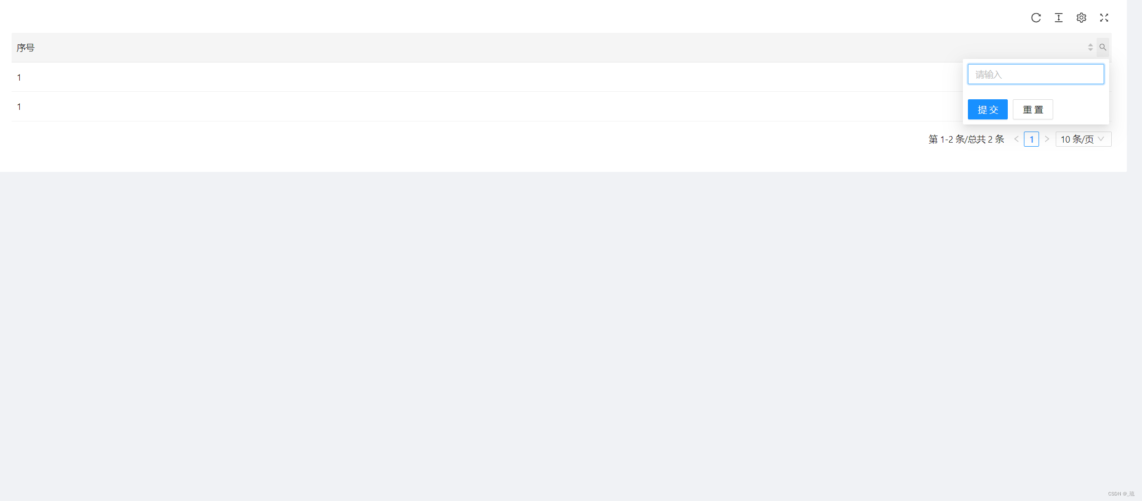 继ProTable自定义搜索-input输入框_protable search input-CSDN博客