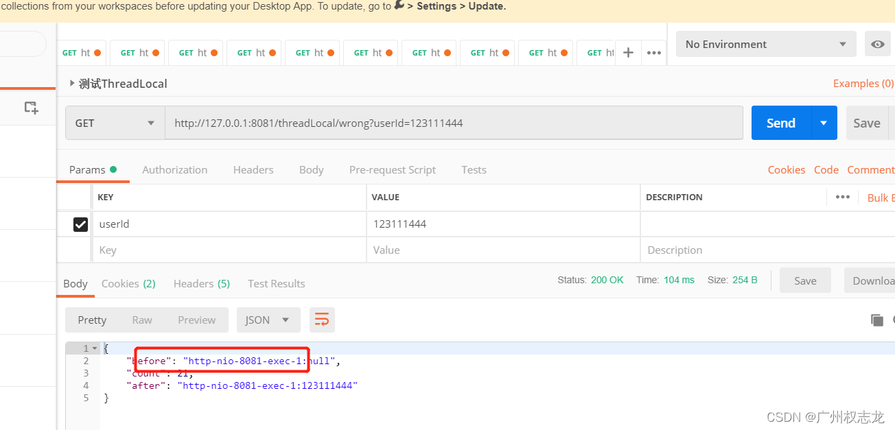 spring boot项目server.tomcat.max-threads配置失效问题-CSDN博客