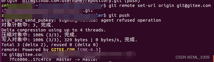 解决git连接问题: You‘ve successfully authenticated, but GitHub does not ...