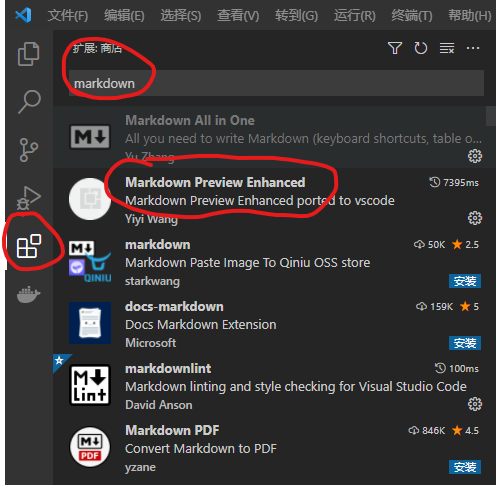使用 vscode 编辑 markdown 导出pdf_vscode markdown输出pdf代码块颜色-CSDN博客