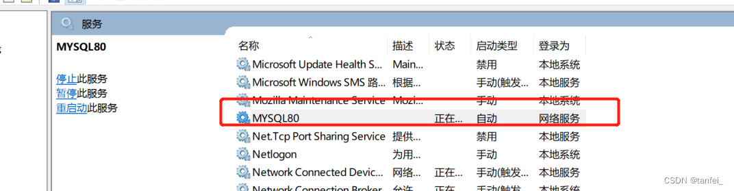 连接本地数据库的时候报错can`t Connect To Mysql Servet On ‘127001‘cant Connect To Mysql Server On 1270 
