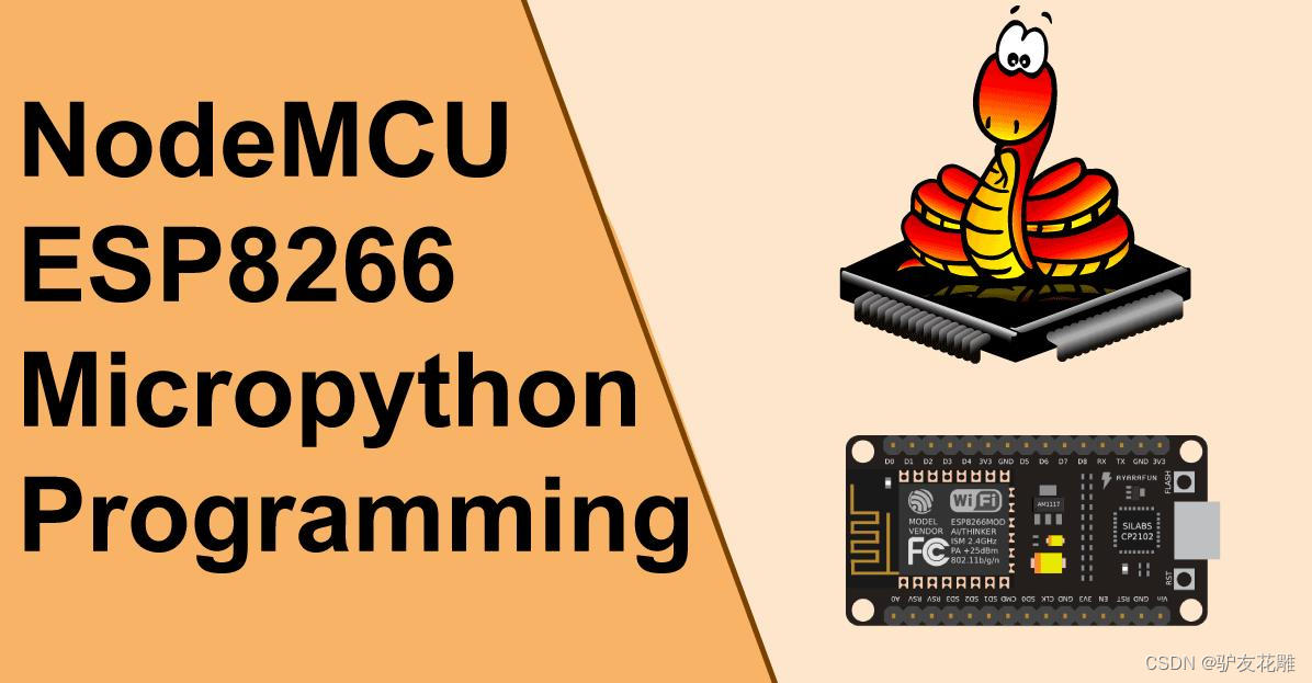 【雕爷学编程】micropython手册之 Esp8266 Esp32 特定端口库 Espdeepsleepesp8266 Python函数 Csdn博客