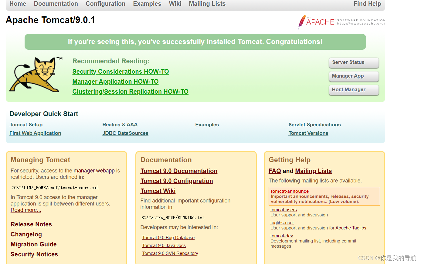 Tomcat部署及配置_tomcat deployment配置-CSDN博客