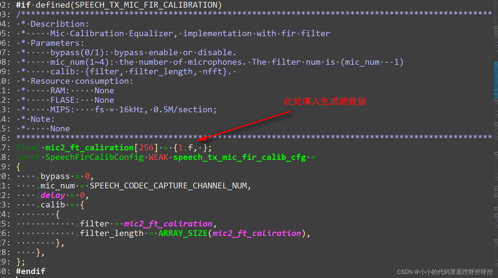 BES双麦算法麦克风相位校准指南_麦克风的相位差怎么调-CSDN博客
