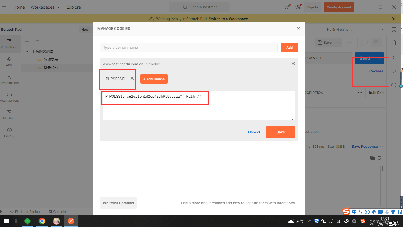 电商项目接口测试实践-postman_小兔鲜儿后端购物车用postmen如何测?-CSDN博客