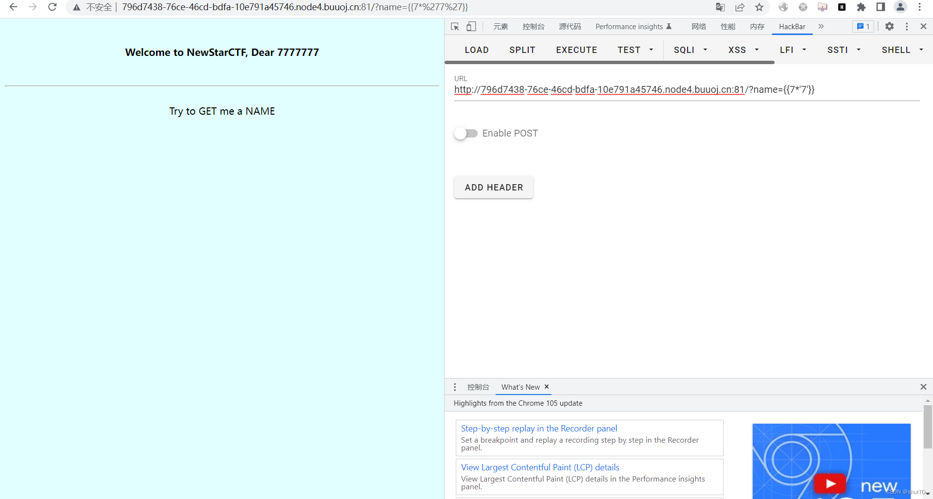 NewStar BabySSTI_One【web系列】_ctf babyssti-CSDN博客