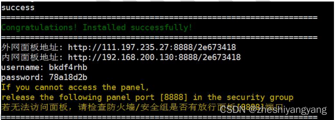 Linux第25章-可视化管理webmin和BT工具、_宝塔和webmin哪个更好-CSDN博客