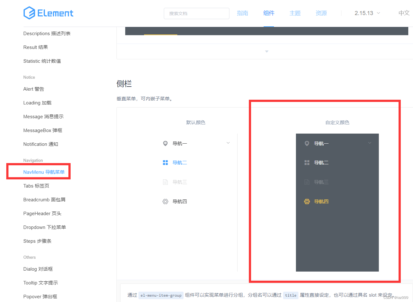 Vue2哔哩哔哩Allen老师通用后台管理系统_vue2后台管理系统-CSDN博客