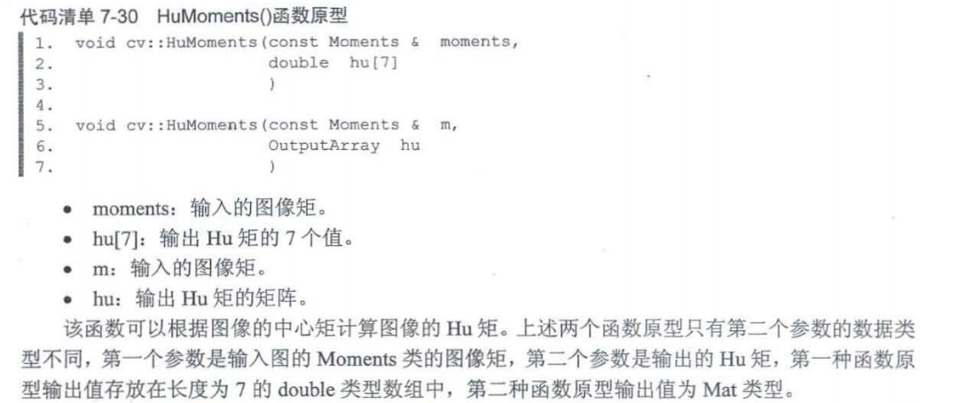 day23:矩的计算-CSDN博客