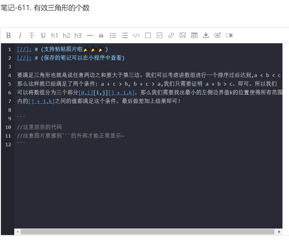 CodeTop每日系列三题------------------2021.1.4-CSDN博客