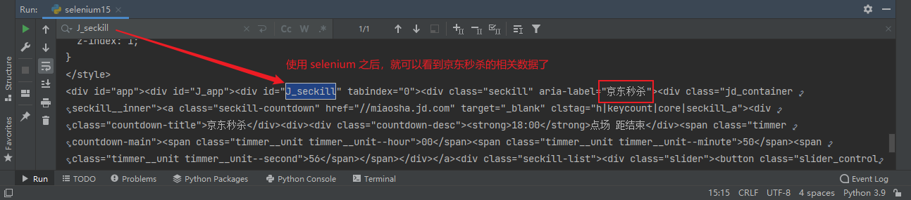 Python 爬虫（Spider）基础_python spider_ASMNDS的博客-CSDN博客