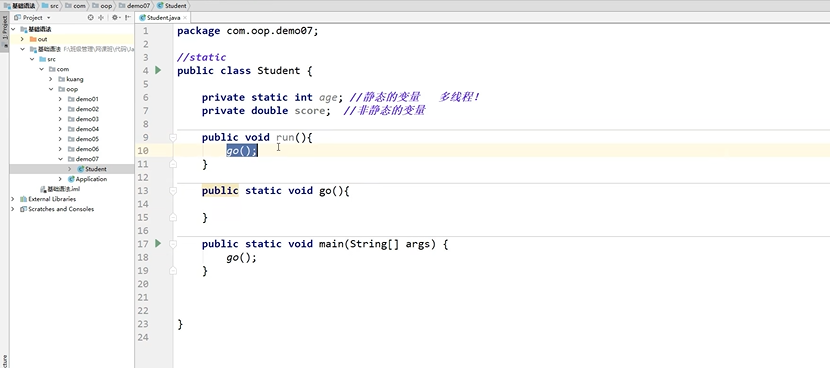 Java202302java学习笔记第七天 Static关键字详解1 前端导师歌谣 博客园 