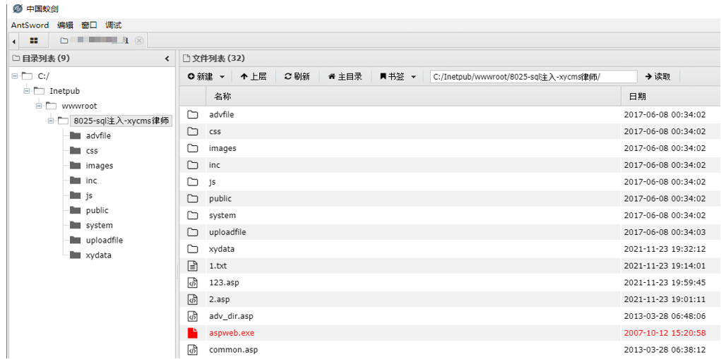 IIS-PUT上传漏洞_poc-yaml-iis-put-getshell-CSDN博客