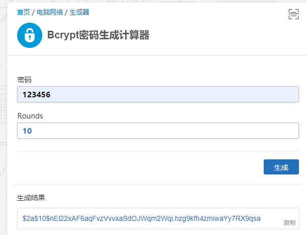 Nacos忘记密码Nacos密码加密方式_nacos密码忘了-CSDN博客