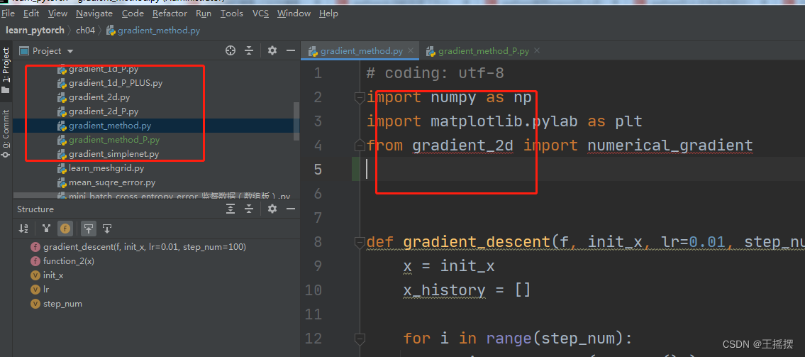 Python不能import同目录下的其它文件的解决办法python不能import当前目录下的文件 Csdn博客