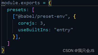 babel原理及使用，polyfill原理及使用，ts-loader和babel处理ts代码的区别以及具体使用_babel7 ts-CSDN博客