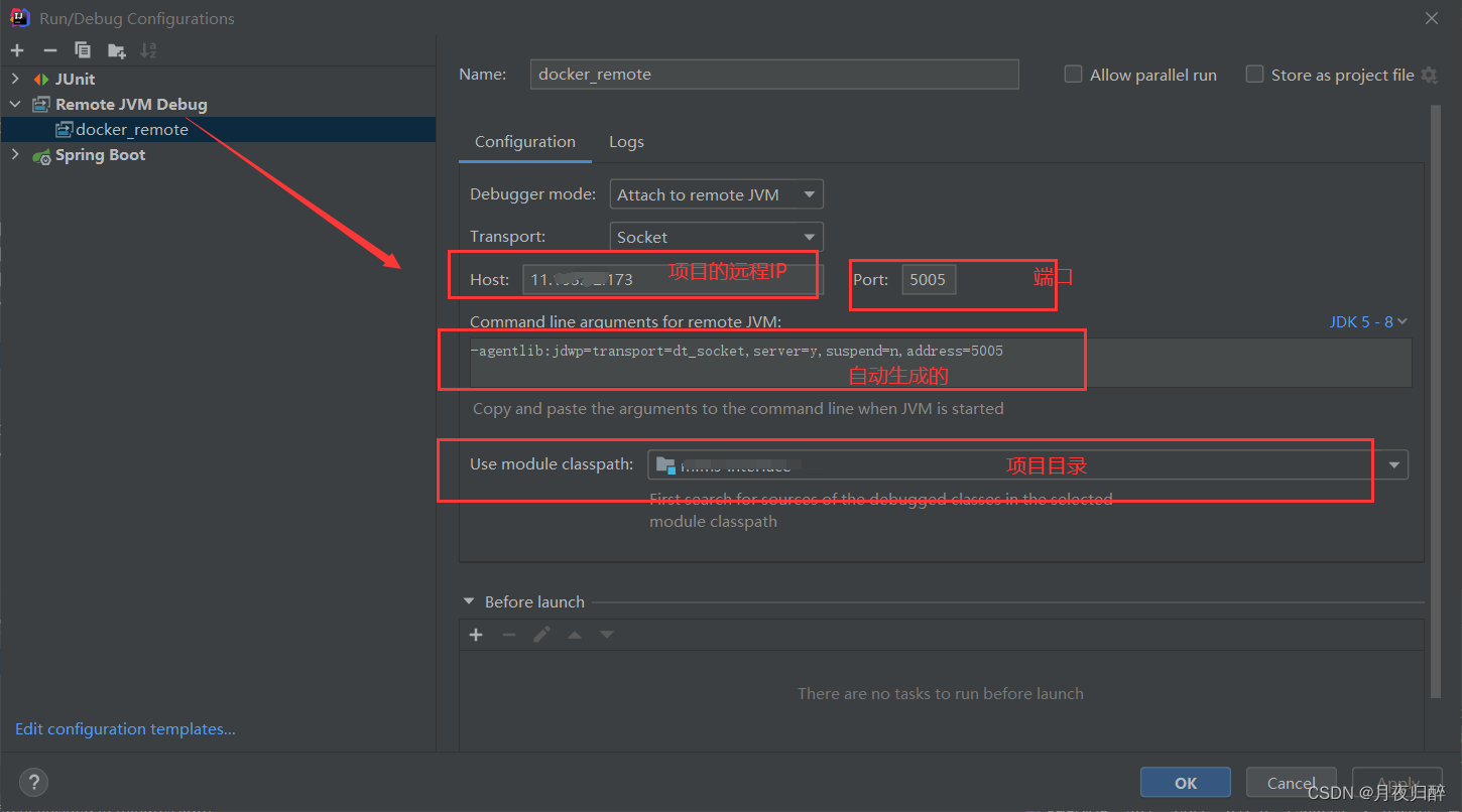 JVM远程调试_jvm 远程调试 connection reset-CSDN博客