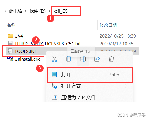 Keil5软件兼容stm32与c51方法_keil兼容51和32-CSDN博客