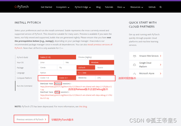 yolov5 + 训练模型 + 导出torchscript模型 + C++调用torchscript_yolov5 torchscript-CSDN博客