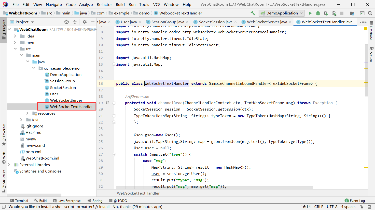 【IDEA】基于Springboot+Netty实现Web聊天室_idea启动netty实现聊天-CSDN博客