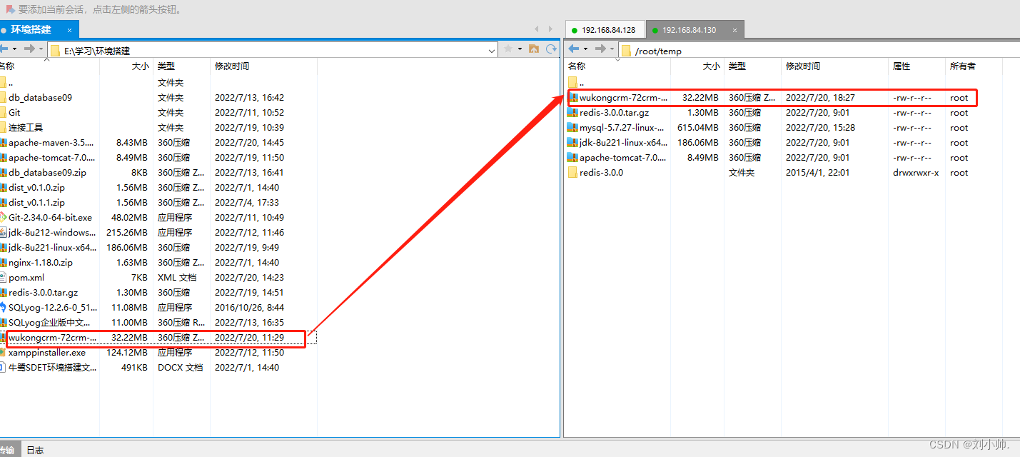 CRM9系统部署_wukongcrm-72crm-java-master.zip下载-CSDN博客
