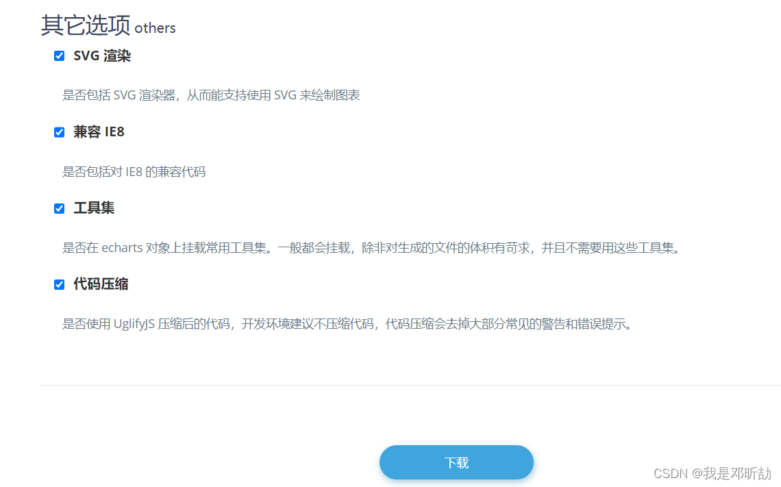 Springboot整合echarts实现柱状图，饼状图springboot 堆叠柱状图 Csdn博客