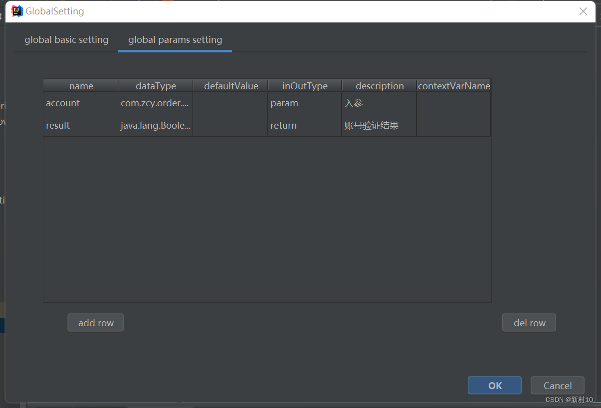 初识compileflow工作流-CSDN博客