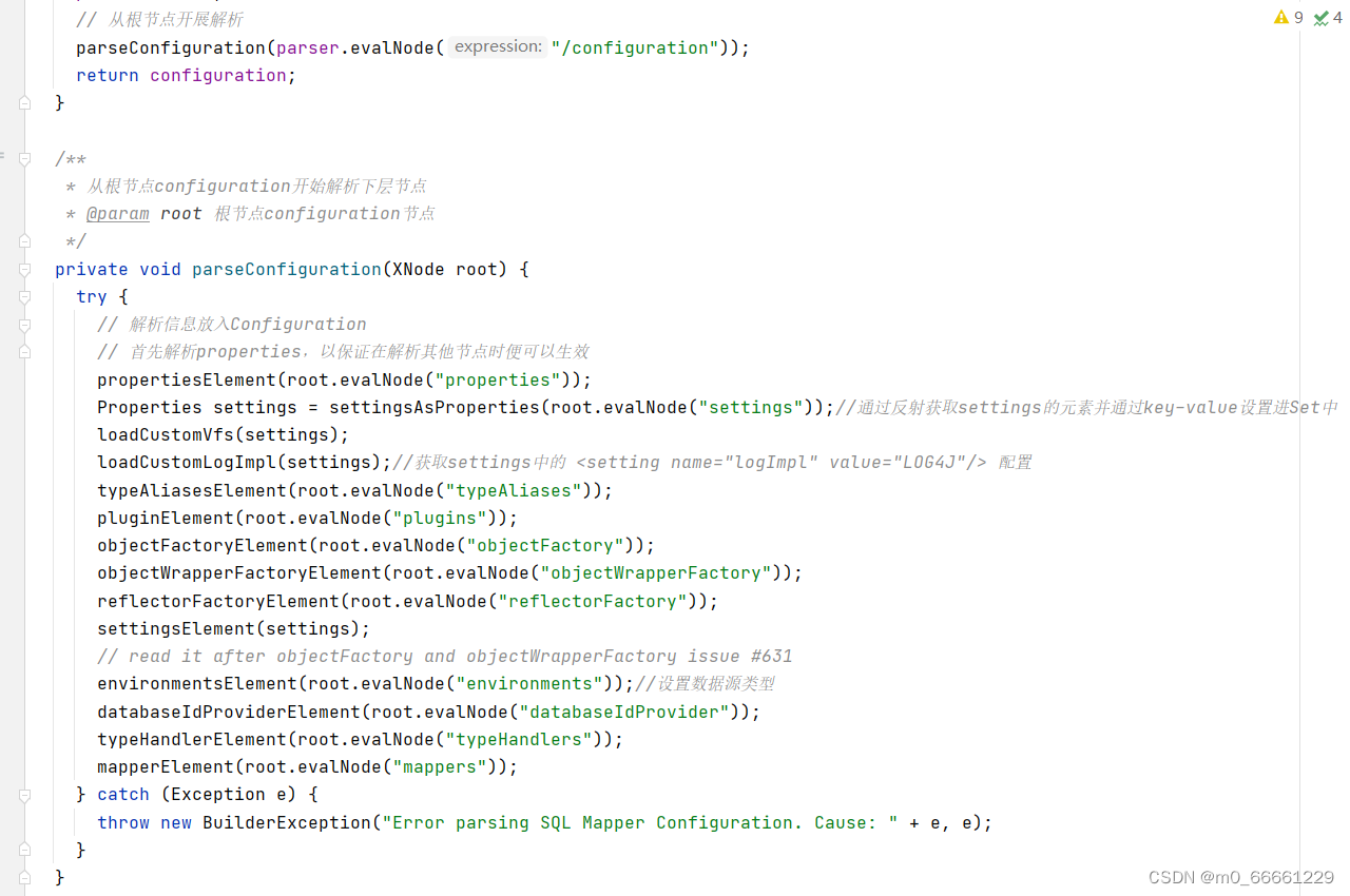 MyBatis解析-CSDN博客