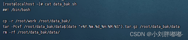 定时备份文件_cron每七天执行一次-CSDN博客