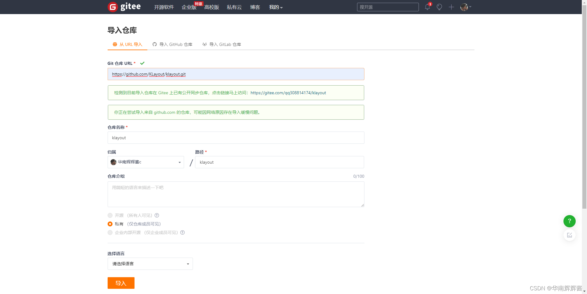 ubuntu下编译klayout保姆级教程_klayout编译-CSDN博客