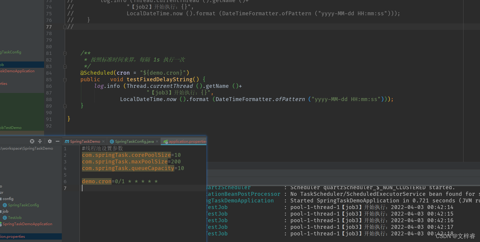 SpringBoot SpringTask Scheduled springtask springboot-springtask-scheduled-springtask