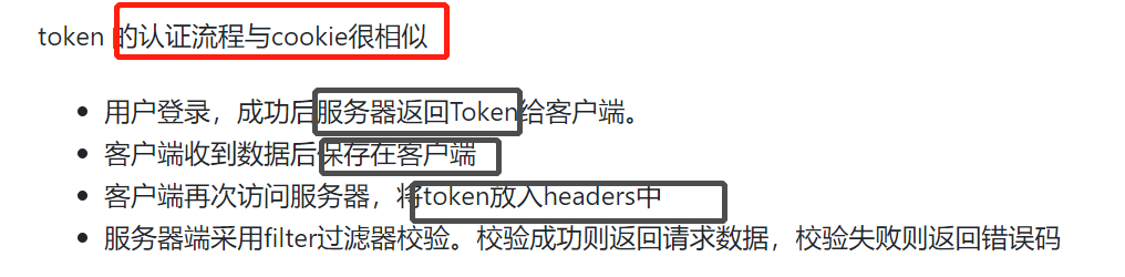 cookie、token、session是什么 ，有什么区别_session,cookie,token 分别都是什么?有什么区别?-CSDN博客