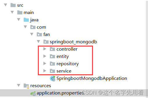 Springboot整合mongodb进行增删改查（详细）springboot Mongodb增删改查 Csdn博客