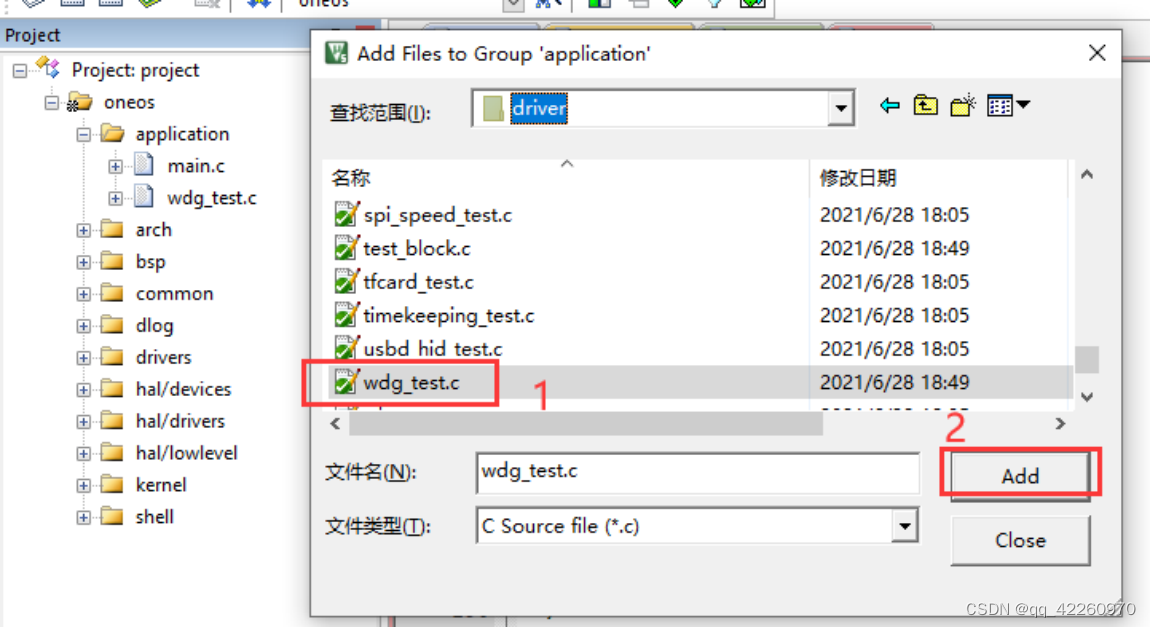 手把手教学基于STM32芯片的驱动适配_stm32驱动_qq_42260970的博客-CSDN博客