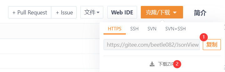 JSON格式化软件 - 开源工具 JSON Viewer_json格式化工具-CSDN博客