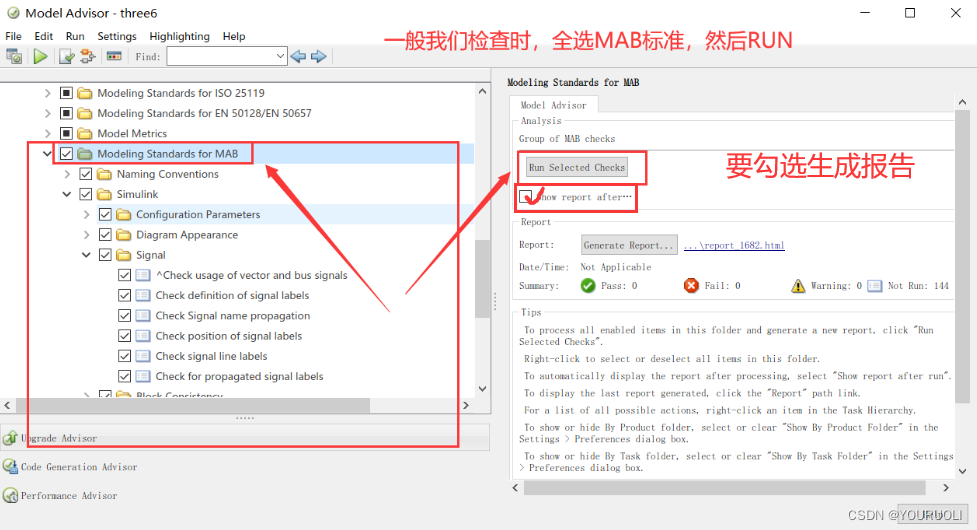 MATLAB simulink 模型验证学习笔记_matlab中model verification的from-CSDN博客