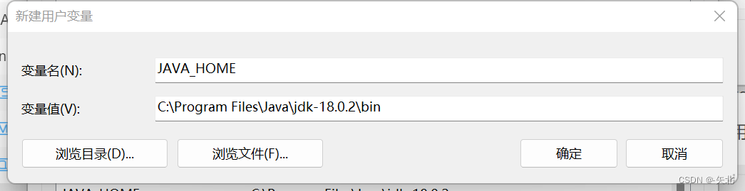 Jdk Jre Jvm三者的关系,以及idea(idea)和jdk的安装汉化。(最简单最容易上手最方便的教程)idea Jre Csdn博客