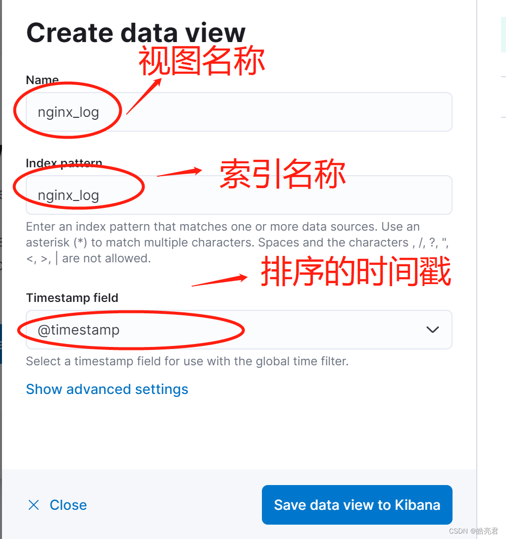 使用elk841环境filebeat收集nginx日志elk 84 使用 Csdn博客 