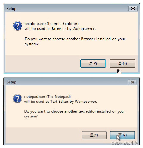 wampserve详细安装教程（手把手教你搭建）_wampserver安装教程csdn-CSDN博客