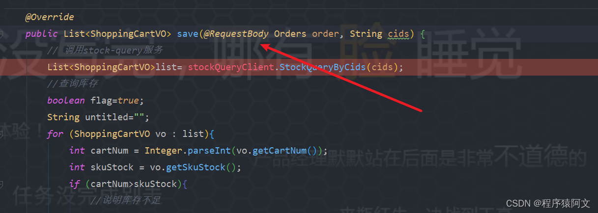【问题解决】feign.FeignException$ServiceUnavailable: [503] during [GET] to [http://stock-query/stock ...