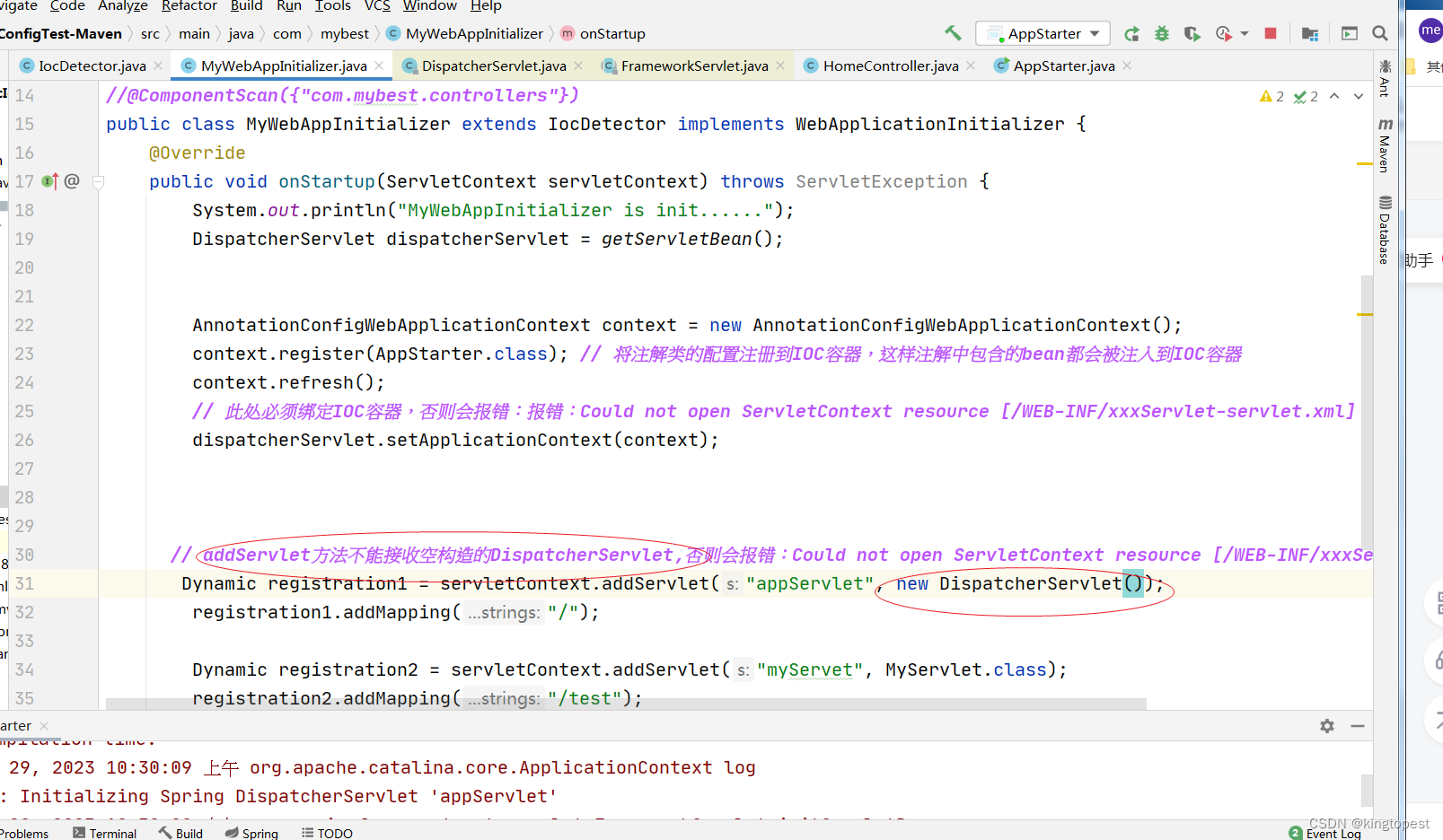 解决嵌入式tomcat启动springmvc报错: Could not open ServletContext resource [/WEB-INF/appServlet-servlet ...