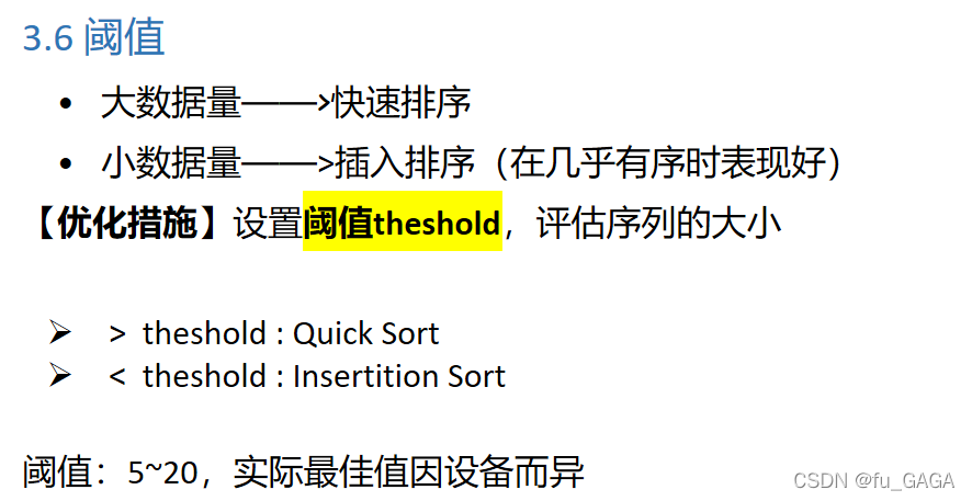 【c Stl】sgi Stl版本sort函数的实现sort函数哪个版本有 Csdn博客