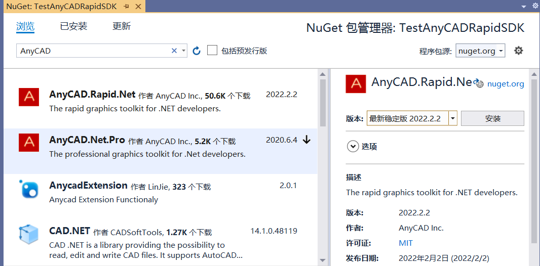 AnyCAD三维控件使用测试_anycad rapid里有个二维码怎么去掉啊-CSDN博客