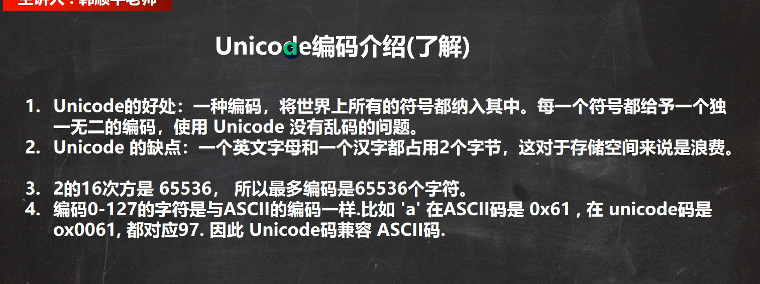 Java_常用编码_java 常见的编码-CSDN博客