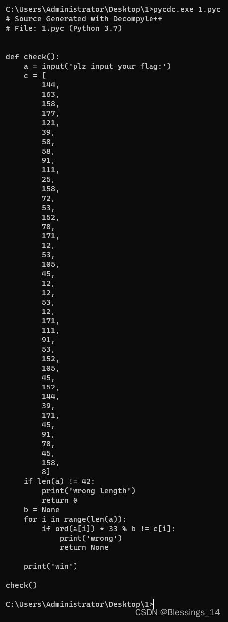 Reverse学习之exe文件转pyc文件和python的反编译如何将exe文件反编译成python Csdn博客