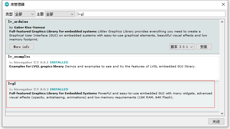 【LVGL 学习】LVGL 在 arduino 环境的安装_arduino lvgl 三基色-CSDN博客