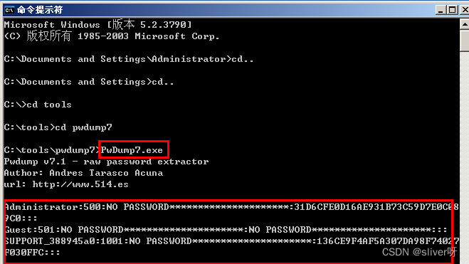 2.2Windows口令破解_sam目录-CSDN博客