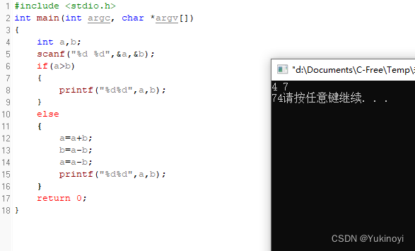 【无标题】_输入a和b(5