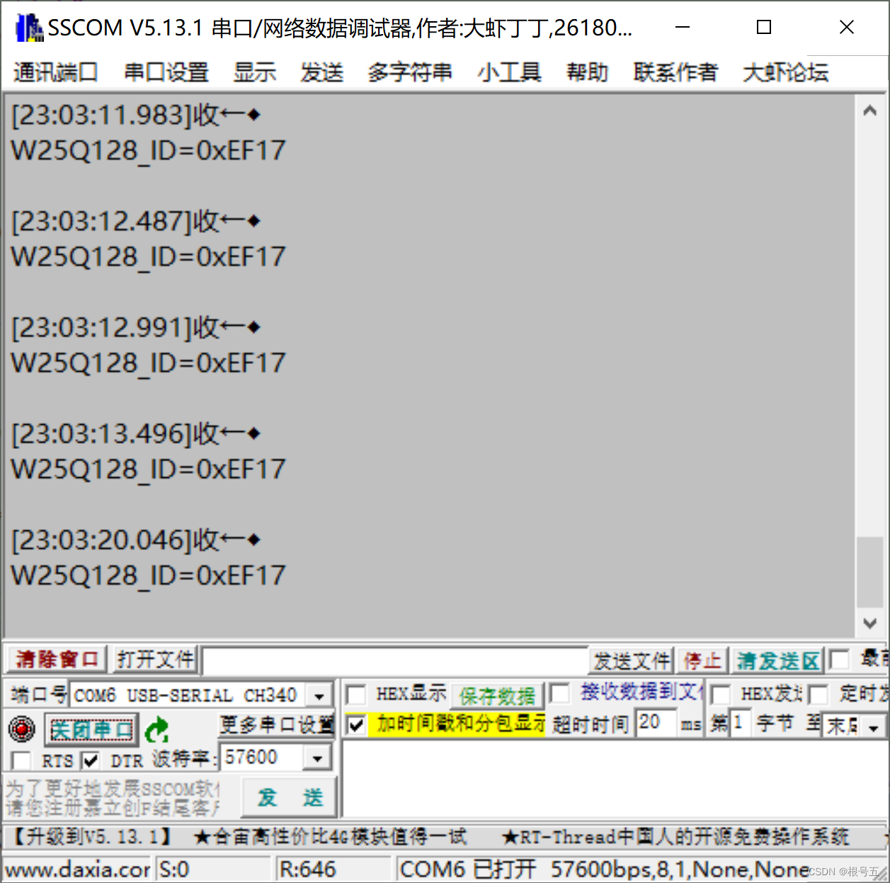 STM32F103标准库开发---SPI实验---读写 W25Q128 外部 Flash_根号五的博客-CSDN博客