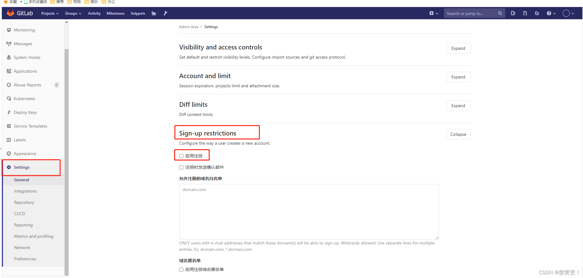 搭建Gitlab_gitlab源码编译搭建-CSDN博客